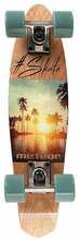 Rula Meteor Summer Sunset 24287, kollane hind Eestis alates 26.99 ...