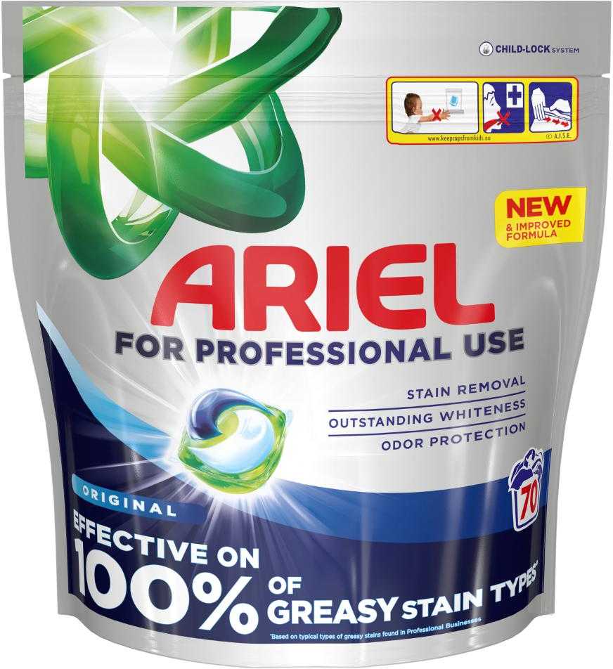 Pesukapslid Ariel Professional White, 70 tk hind | Hind.ee